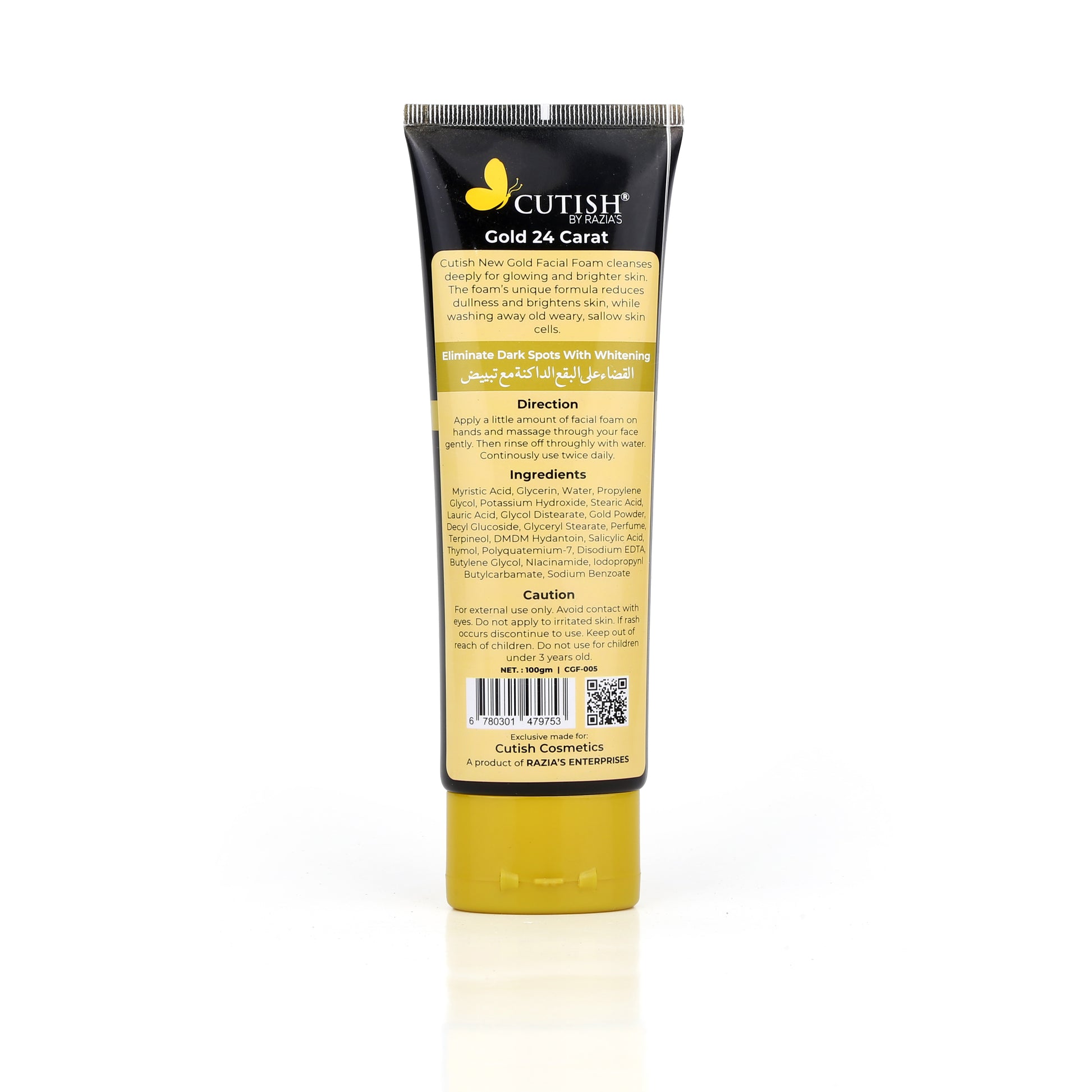 Gold 24 Carat Facial Foam – www.cutishbyrazias.com